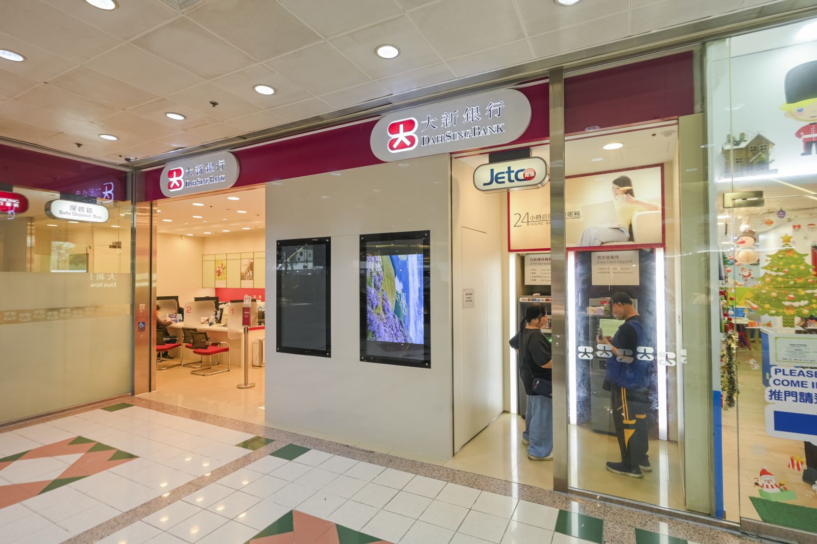 Flora Plaza