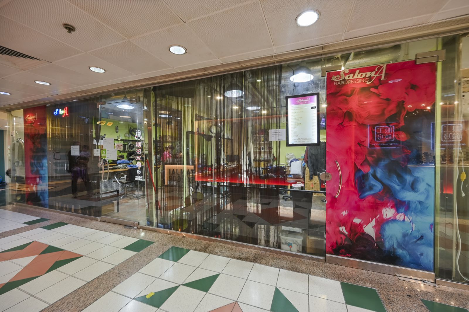 Flora Plaza